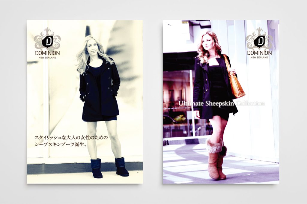 Dominion Japan様 | Akiko Morita Creative Studio